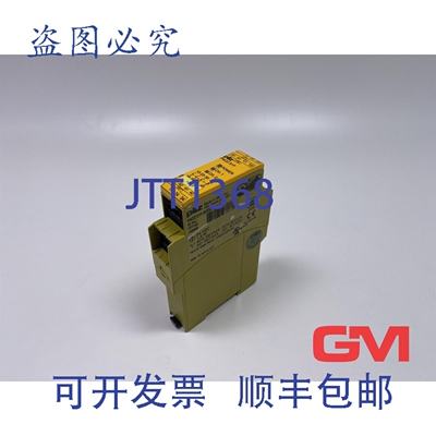原装供应Pilz 安全继电器 PNOZ X1P 777100 24VDC 3常开 1常闭