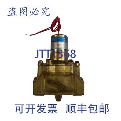 原装供应SKINNER 阀门 L2LB6150 电磁阀 UNMP