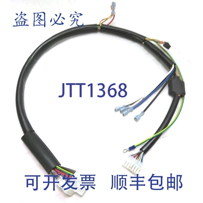 原装供应Labconco 4527600 通风柜线束，12 针转 18 针，9 针转引