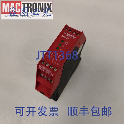 原装供应XPSAF5130 XPS-AF 安全继电器 Ismeca NX32W