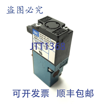 原装供应MAC Valves DM3A-DFBP-2DM 电磁先导阀，三通，120PSI，2