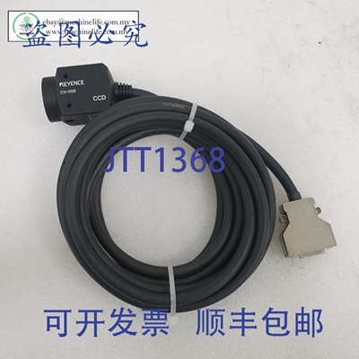 原装供应基恩士 CV-050 C 摄像头， YTEC YT-6300