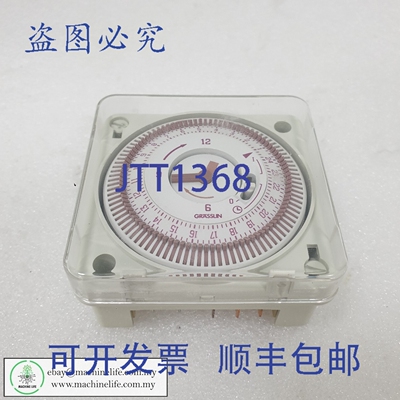 原装供应GRASSLIN TACTIC 211.1 模拟通用时间开关 168A 250-20T5