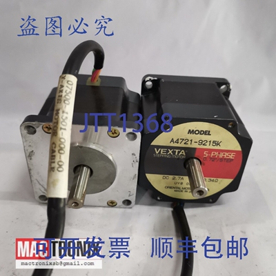 原装供应K&S 07500-1501-000-00 Vexta A4721-9215K 五相步进电机