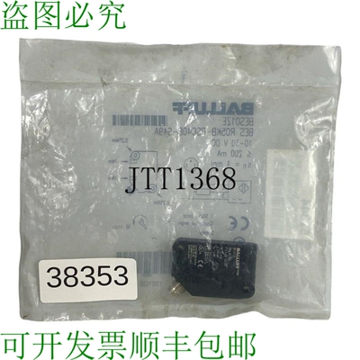 原装供应BALLUFF BES01ZE BES R05KB-PSC40B-S49A 接近传感器 传