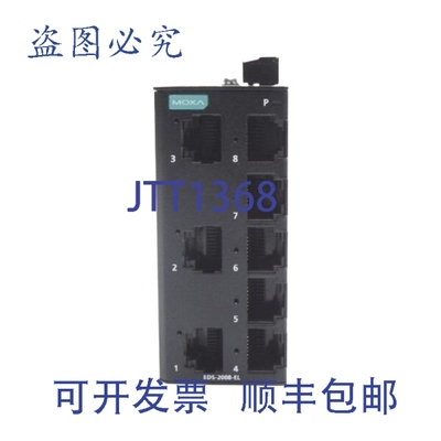 原装供应EDS-2008-EL 12-48VDC 0.150A REV. 1.0.0 NSNP