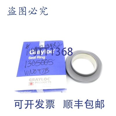 原装供应GRAYLOC 72966 NSMP