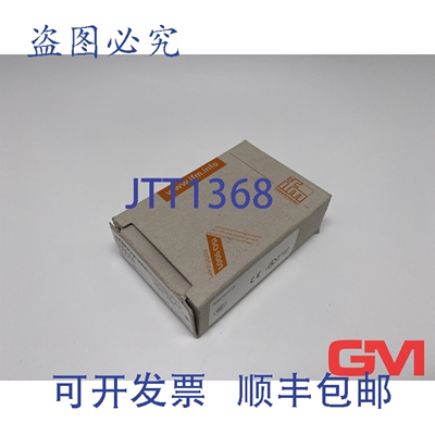 原装供应Ifm光纤放大器OU5044传感器接收器OUF-DPKG