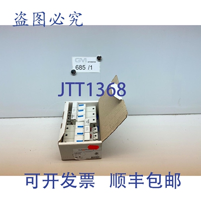 原装供应1 VPE 2 PCS Mersen Ferraz Shawmut Ultrasafe US143 N3