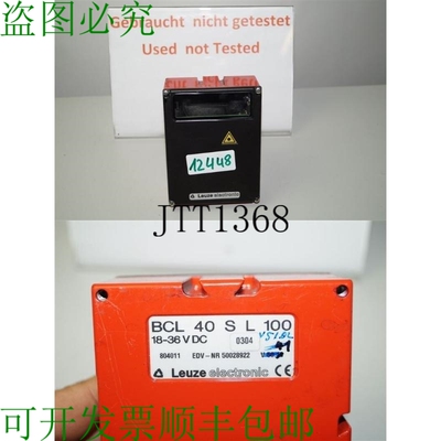原装供应劳易测 BCL 40 SL 100 804011 BCL 40SL100