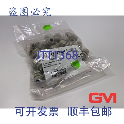 原装供应Ve 50x Pflitsch 电缆螺丝连接 21650u 9 接头 M 16x1, 5