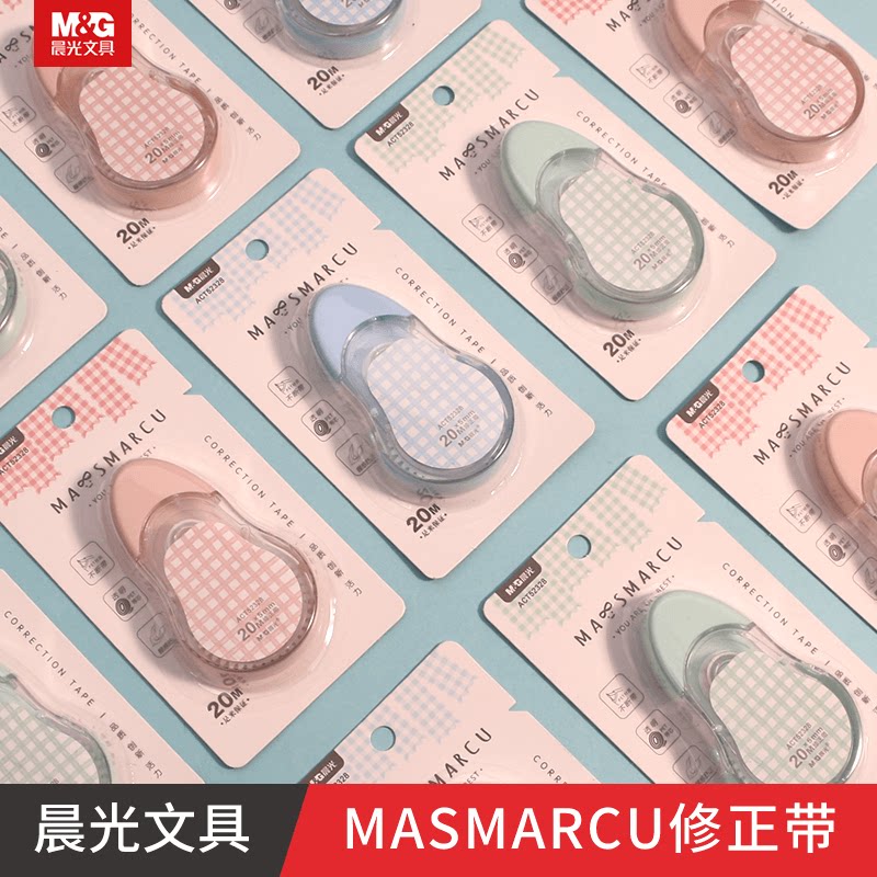 晨光MASMARCU修正带大容量涂改带改错带学生用实惠装多功能可爱女_虎窝淘