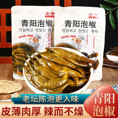 青阳泡椒辣椒下饭神器微辣爽口酱油泡椒老坛腌制开袋即食酸甜可口