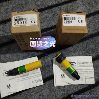 议价商品邦纳原装正品S18