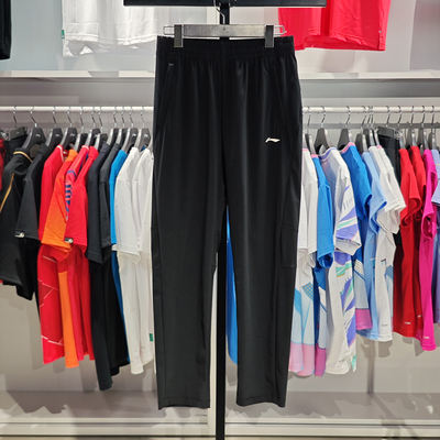 李宁健身系列常规女子速干运动裤