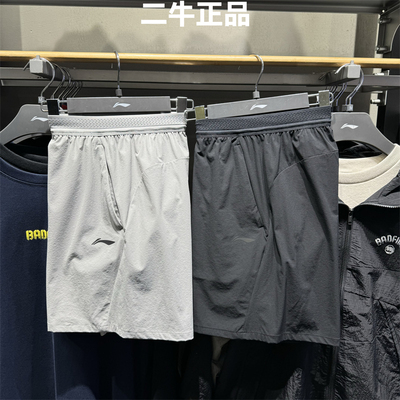 李宁男子速干跑步短裤AKSV121