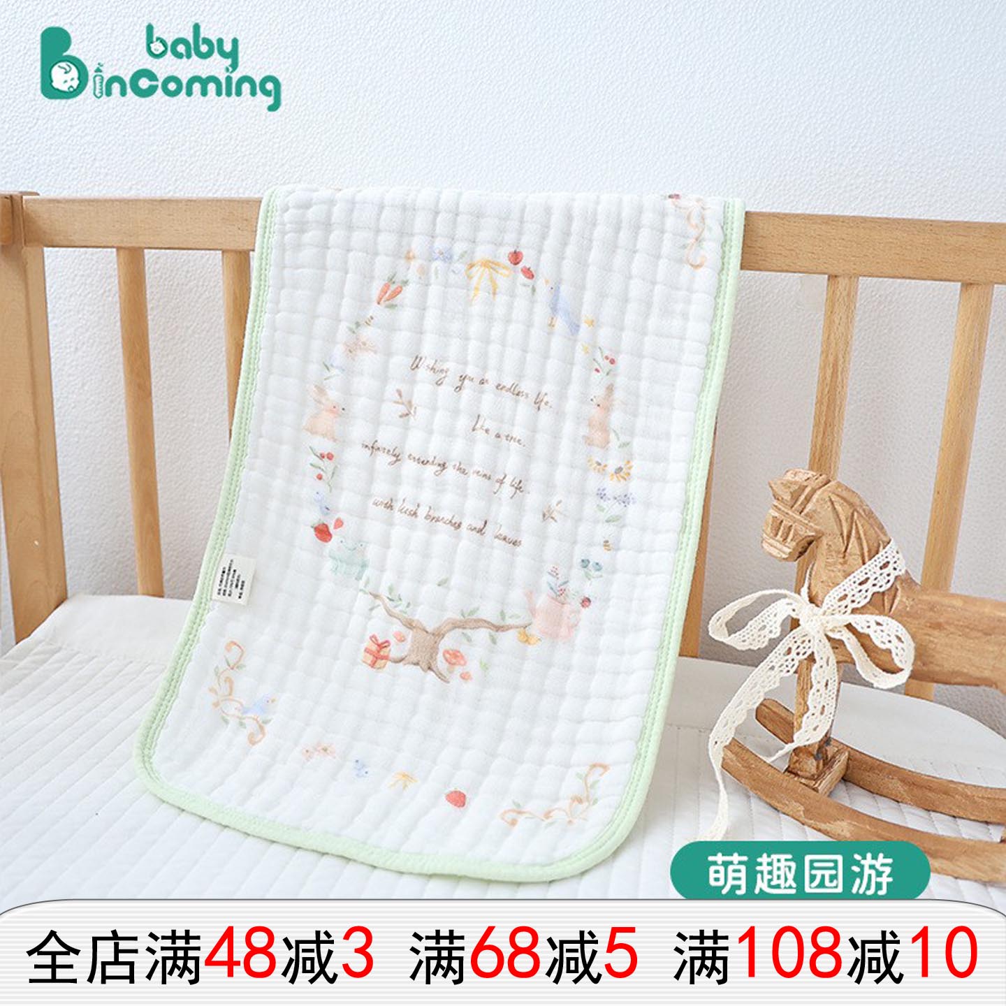 baby incoming婴儿口水巾六层泡泡纱柔软吸水新生儿a类童巾宝宝