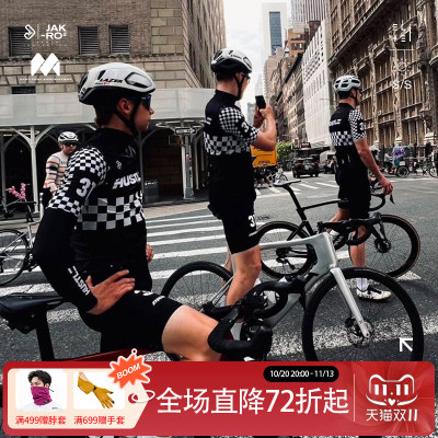 捷酷春夏Toronto2.0连体服骑行服男款女款车队款竞技版双箭头垫裆
