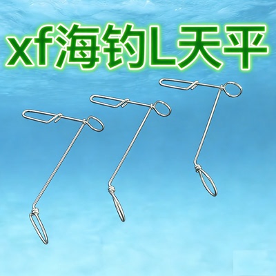 XF小别针天平222---26OK