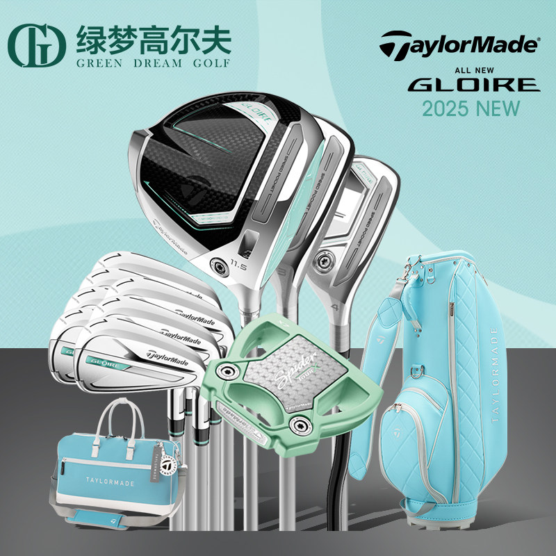 TaylorMade泰勒梅高尔夫球杆女士25年新款GLOIRE高容错golf套杆
