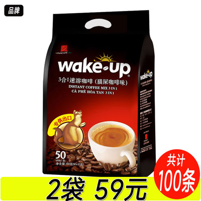 越南威拿猫屎特浓咖啡三合一