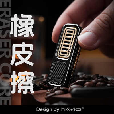 南樱旗｜橡皮擦长轨机械推牌