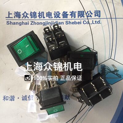 6脚绿色开关kcd-212N带灯