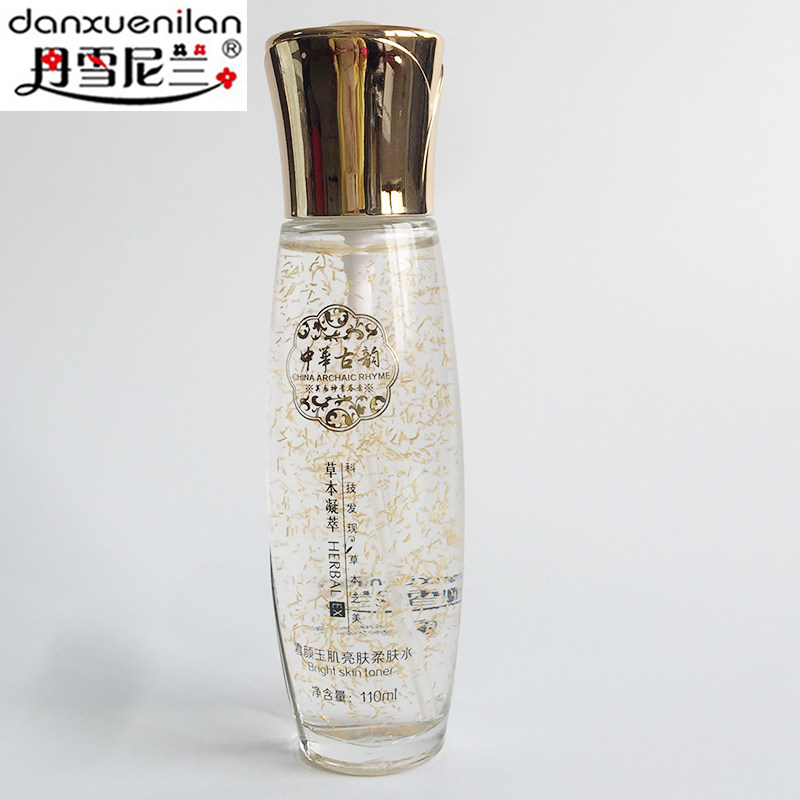 正品丹雪尼兰精装版植物凝萃雪颜玉肌亮肤柔肤水100ML