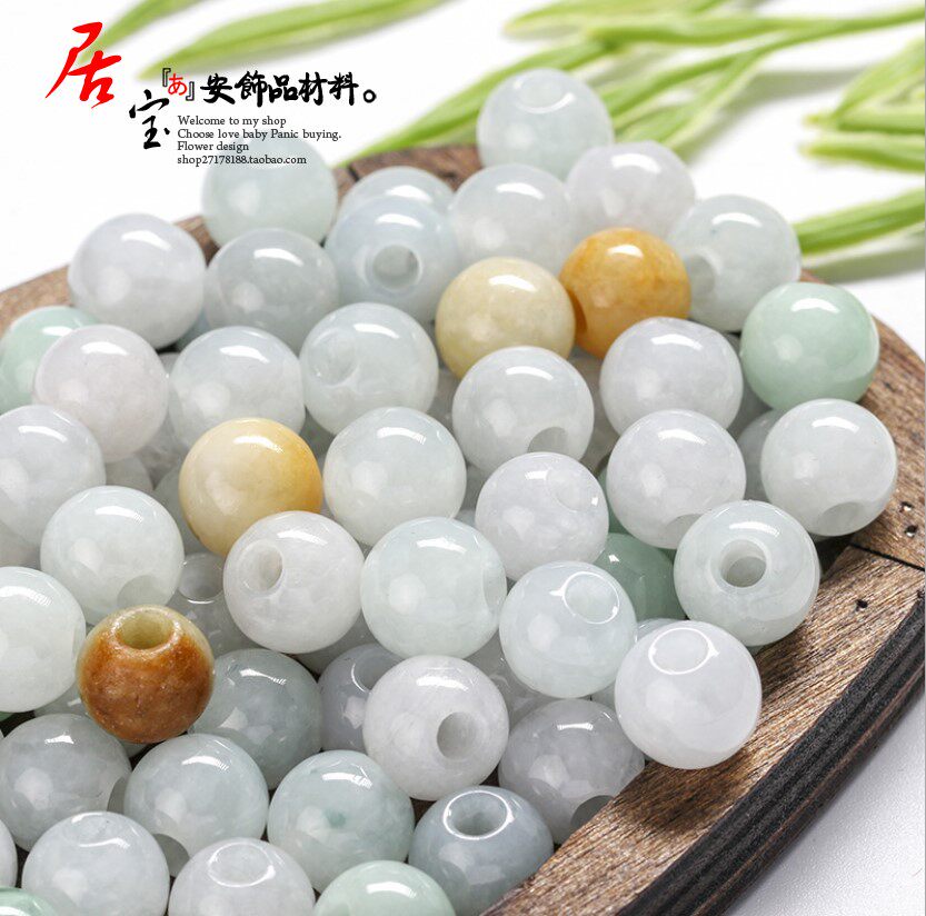 圆散珠串珠 手链diy材料宝宝手工饰品挂件隔珠儿童胸针翡翠配件