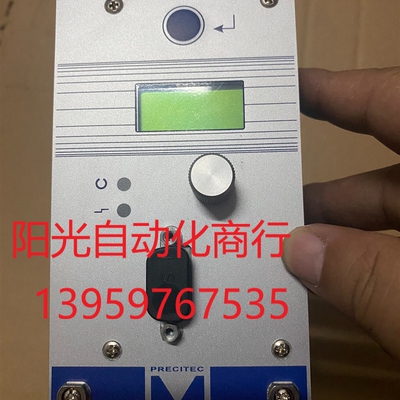 普雷茨特Precitec EG8010A调高器