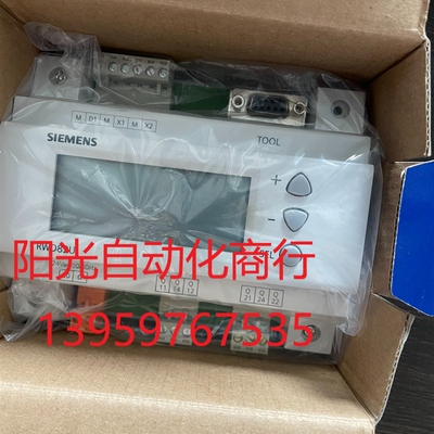 西门子温度控制器RWD60 RWD62 RWD68通用型液晶