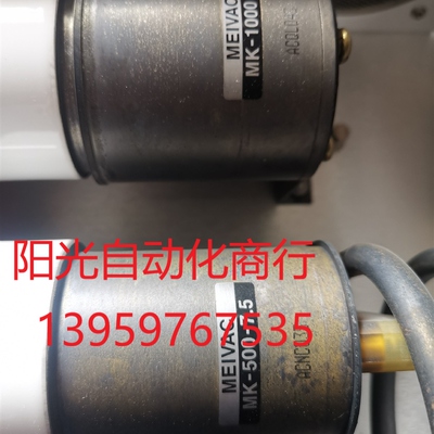 MEIVAC 电容