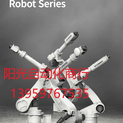 现代机器人机器手HA006B/HA006L/HH010L/H