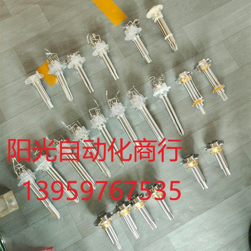 离子源,气相(第17页)_大山谷图库