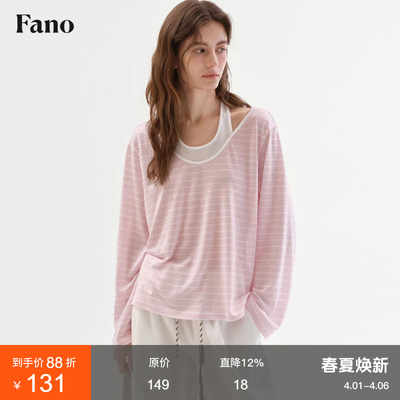 范洛Fano 粉白条纹假两件长袖T恤2026春季新款宽松落肩挂脖领罩衫