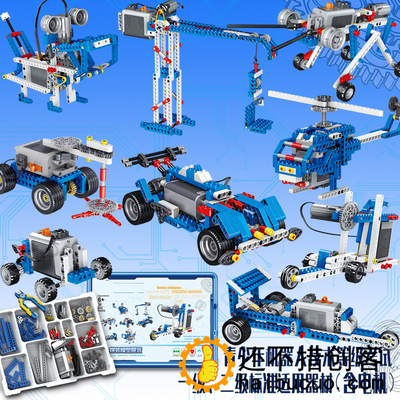 积木9686教具兼容乐高