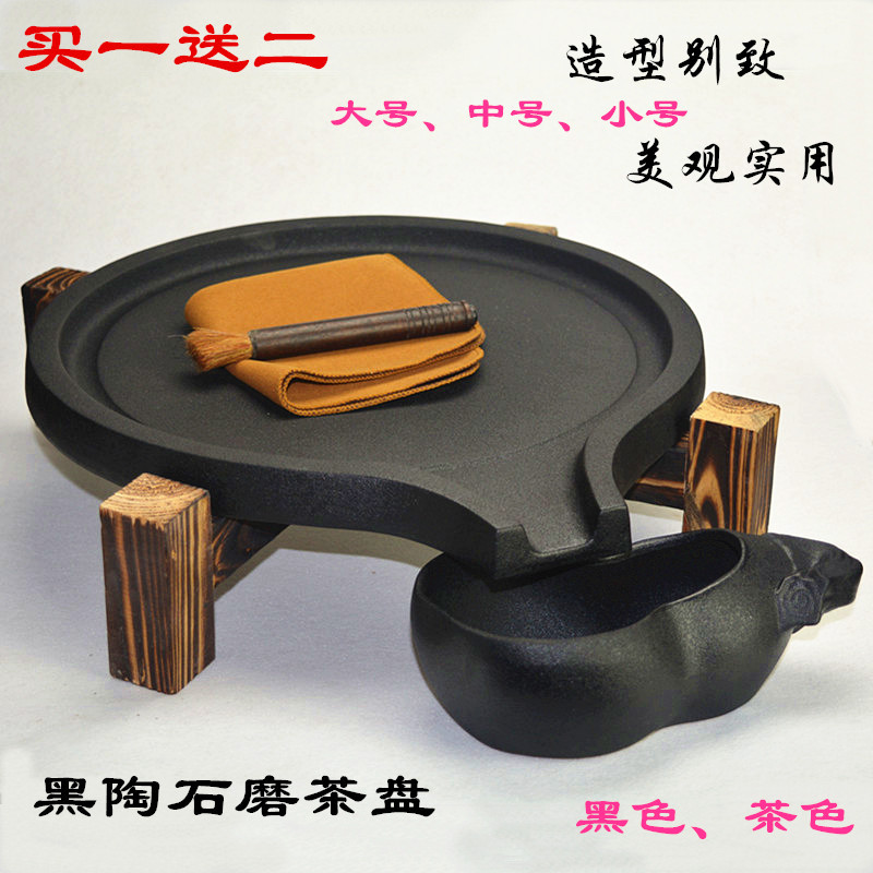 创意黑陶茶色石磨茶盘大号中号小号可搭配磨盘半自动懒人防烫茶具