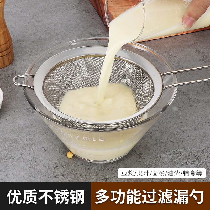 不锈钢手持面粉筛 糖粉蛋液筛 油格渣捞 麻辣烫豆浆过滤网筛漏勺