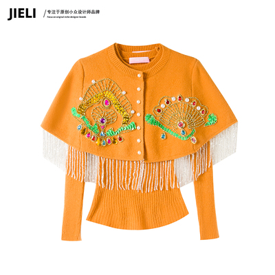 JIE LI/街力定制秋冬新款设计师高级感两件套咖色毛衣女W1867