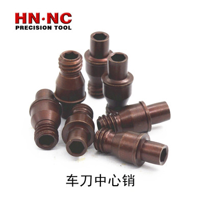 锁紧螺钉中心销车刀杆刀片配件