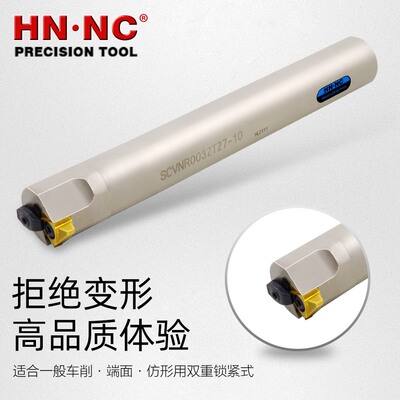 数控刀具车刀把内螺纹刀挑扣刀