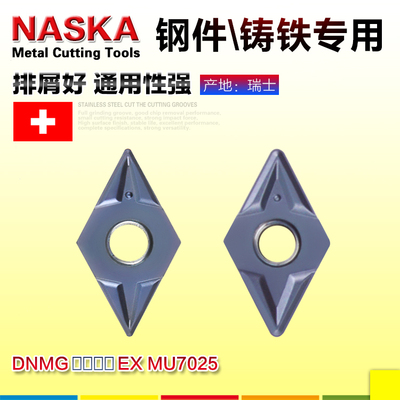 硬质合金菱形外圆镗孔刀片