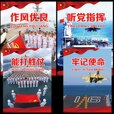 海报贴画办公室励志背胶墙壁