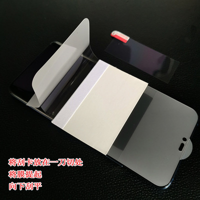 适用华为定位水凝膜荣耀高清软膜