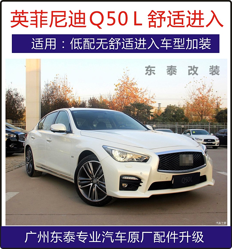 适用14-22款英菲尼迪Q50L无钥匙进入关窗折叠尾箱开关刷隐藏胎压_虎窝淘