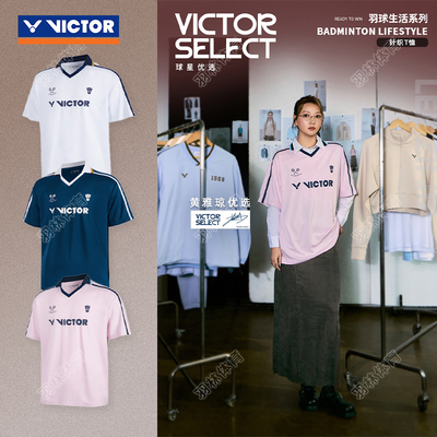 VICTOR威克多胜利羽毛球服黄雅琼同款休闲时尚学院风短袖65022