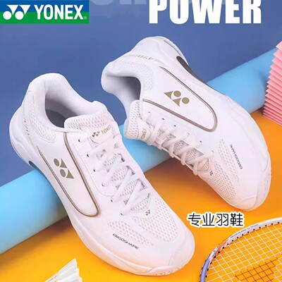 YONEX尤尼克斯羽毛球鞋SHB470舒适减震耐磨yy男女专业训练运动鞋