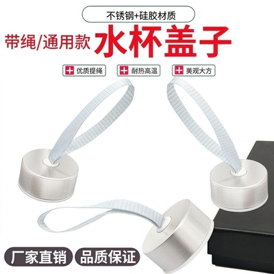 水杯配件玻璃水杯3.5cm瓶盖子小口径小号杯盖玻璃水杯