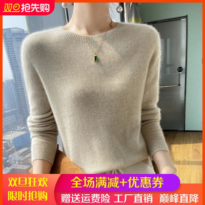 秋冬新款高级感山羊绒衫针织毛衣