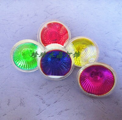 MR16 高压 220v 35w 紫 黄 红 蓝 绿 彩杯 照明 卤钨 灯杯 大杯